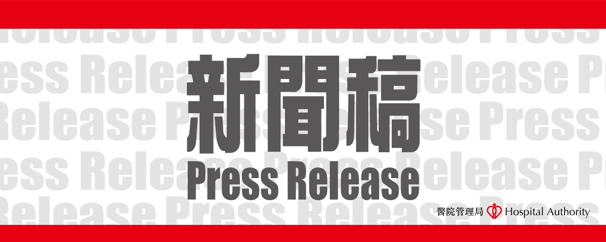 Hospital Authority expands service of “BookHA” feature of “HA Go” - HA ...