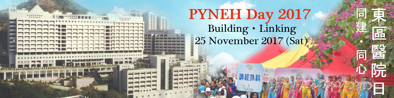 PYNEH Day 2016